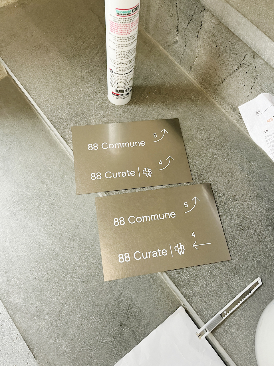 88 Curate Store Signage Graphic | leeheewon